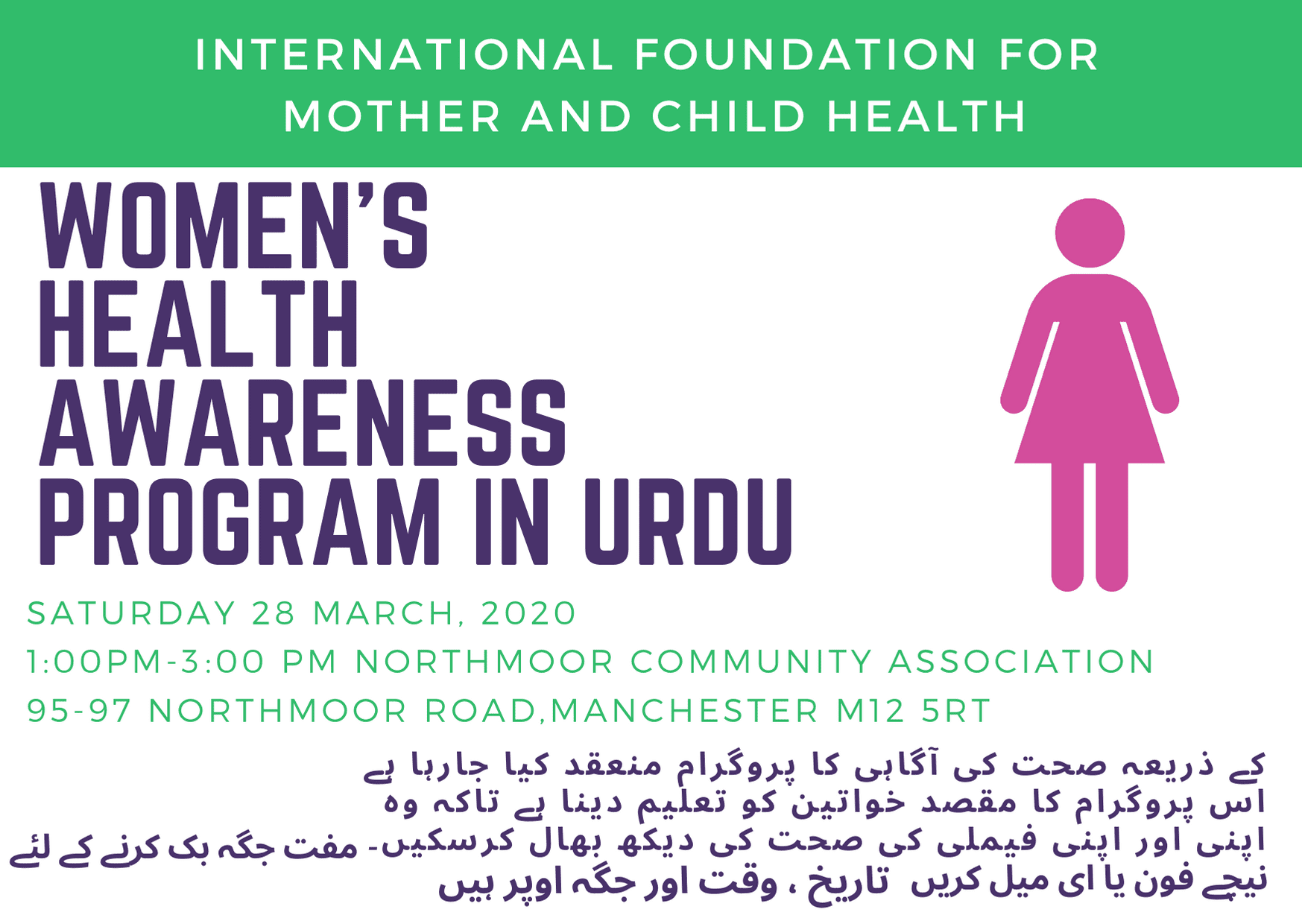 Women s Health Awareness Program IFMCH Bridging The Gap women-s-health-awareness-program-ifmch-bridging-the-gap